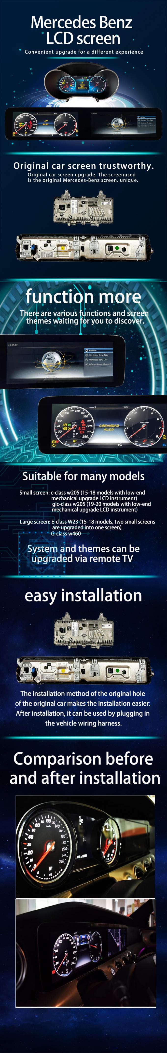 E-class Mercedes-benz screen dual 12.3-inch LCD gauge LCD speedometer ...